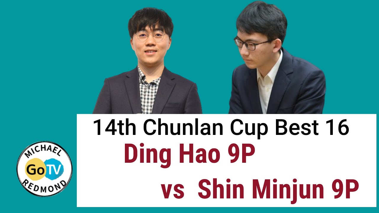 14th Chunlan Cup R2 Ding Hao 9P vs Shin Minjin 9P - YouTube
