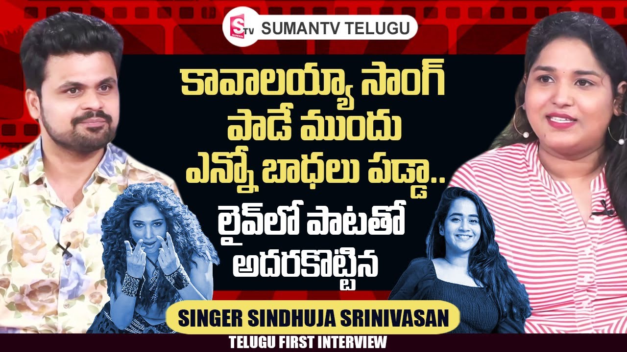 JAILER Kaavaalaa Singer Sindhuja Srinivasan Exclusive Interview ...