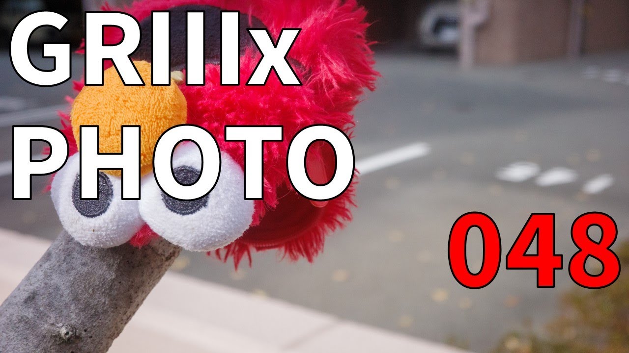 GRⅢx PHOTO 048 素人投稿写真 - YouTube