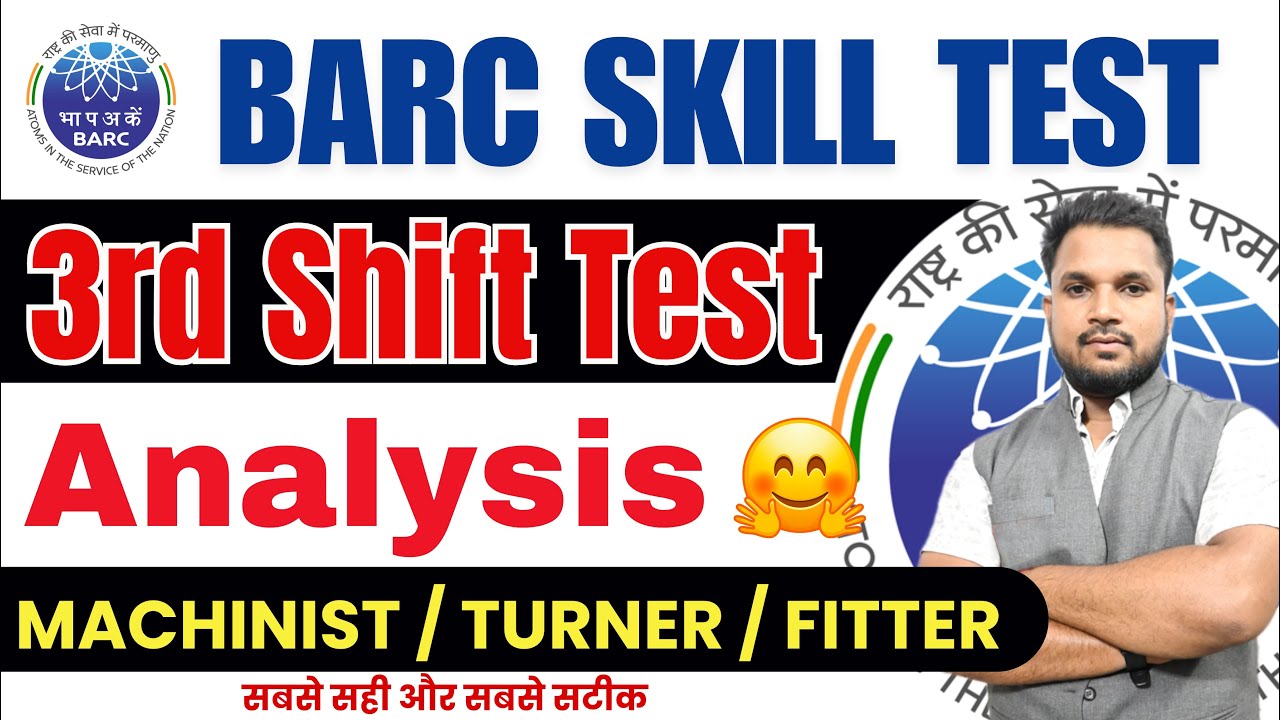 BARC Skill Test 2024 2st Shift Machinist Trade में क्या पूछा गया। BARC ...