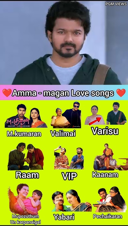 Amma-magan Love Songs Ungaluku Pedicha Songs enna?#shortsviral #trending #youtubeshorts - YouTube