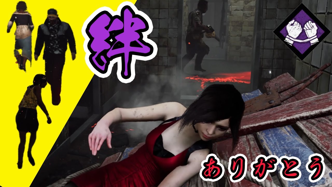 【DBD】＃7 絆が紡ぐ物語 - YouTube