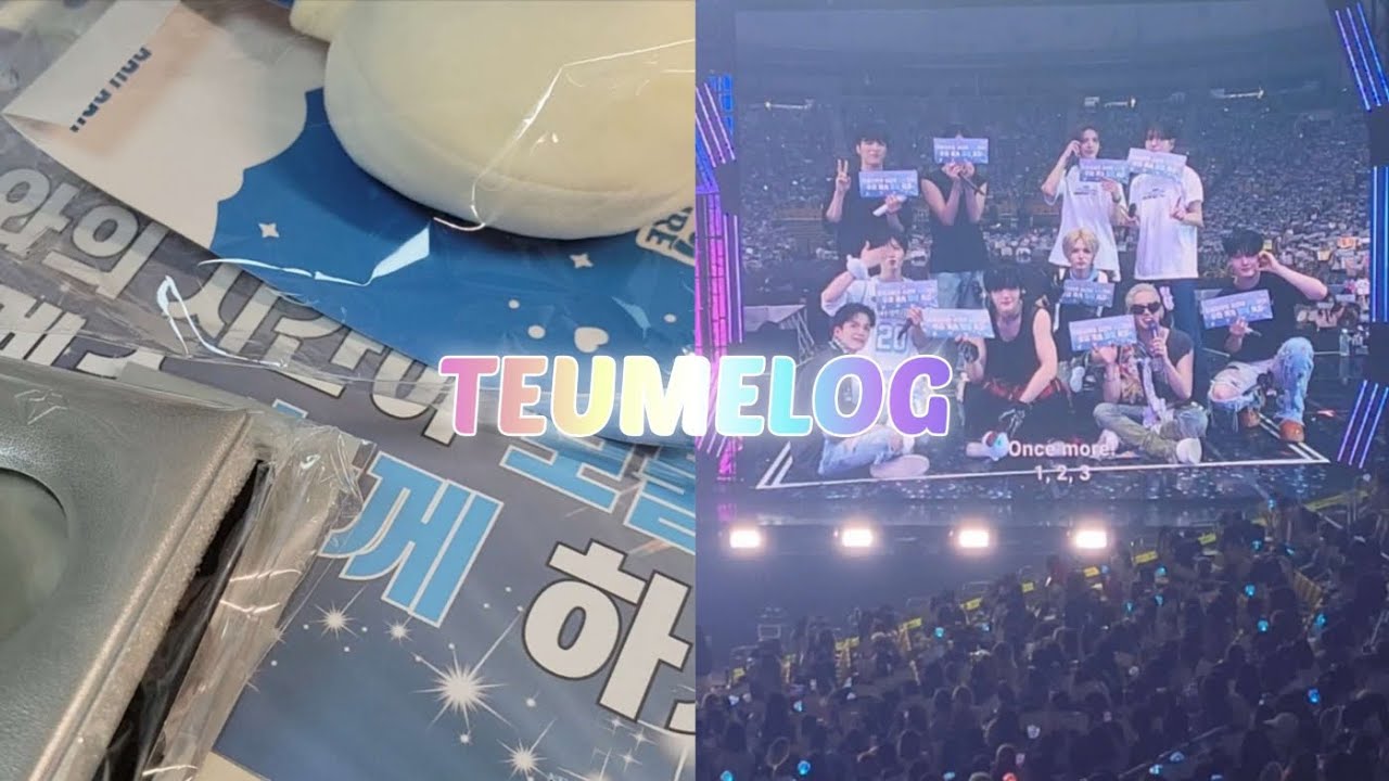 트메로그 여름에 찍은 영상을 한 겨울에 올리는 미룬이 콘서트 • 콘서트 • 엠디 • 4주년 매거진 • 위버스샵 • 엠디깡 • 포카 정리 Youtube