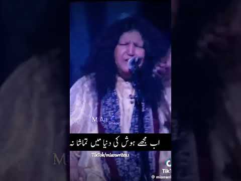 Best Sufi Qawwali | Abida Parveen ji | #music #status #qawali #sufi
