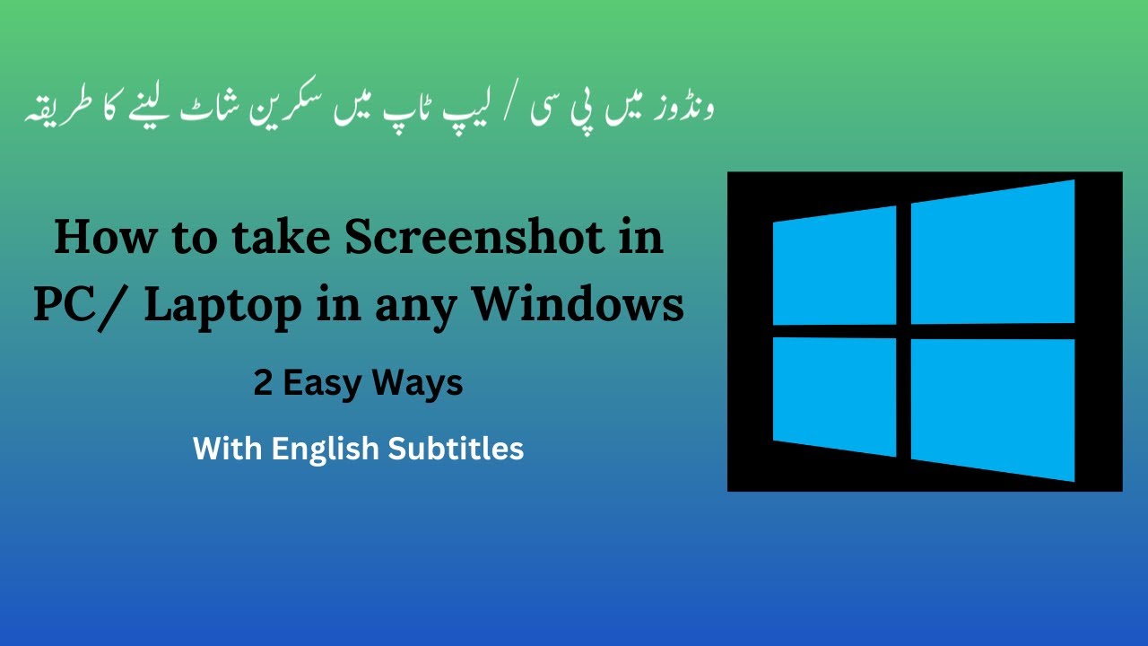 How to take Screenshot in PC / Laptop in any windows without software ...
