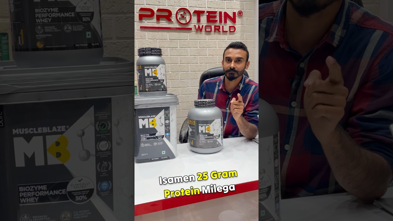 Muscleblaze Biozyme whey protein | muscleblaze whey Available at all Protein world #muscleblaze ...