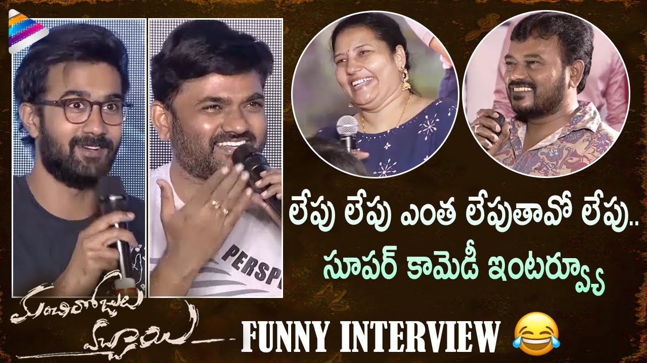 Manchi Rojulochaie Team Interview by YouTube Aunties & Uncles | Santosh ...
