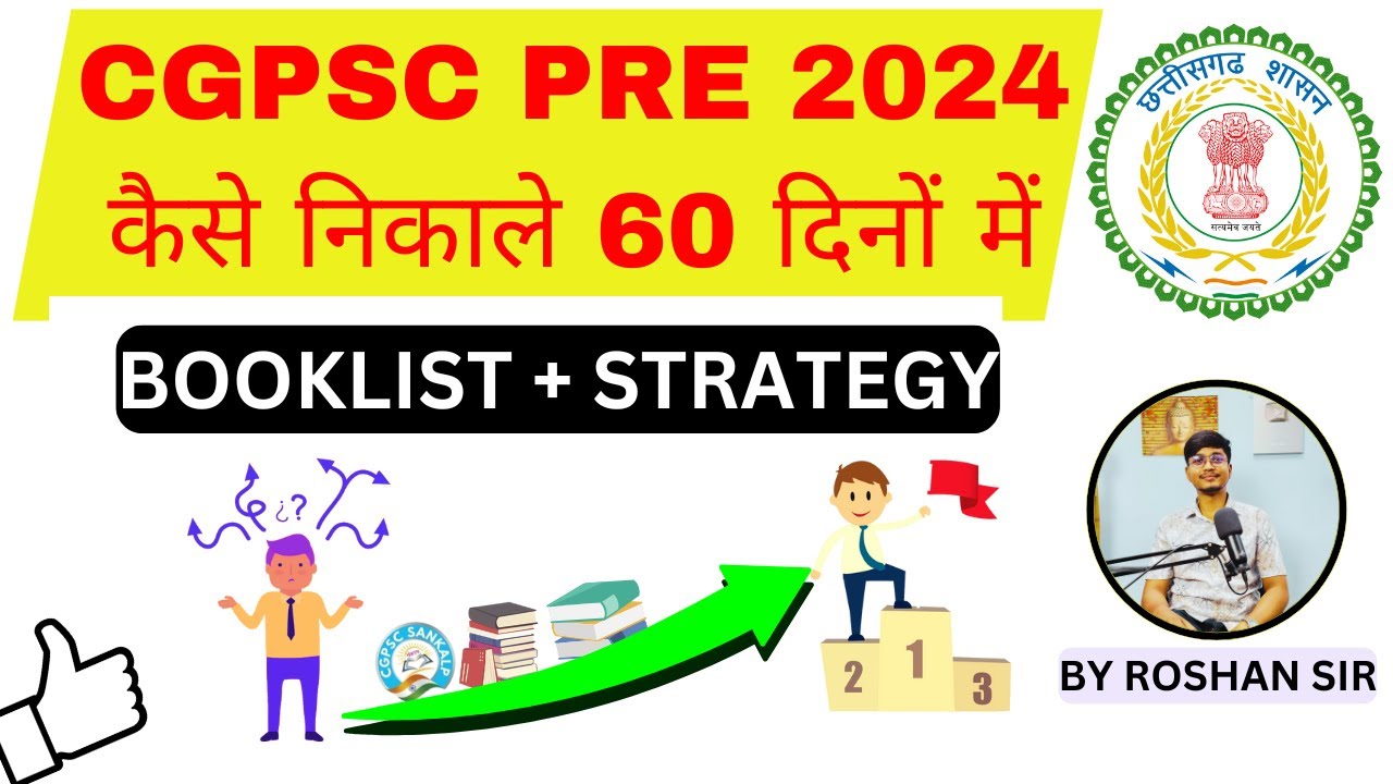 CGPSC PRE 2024 कैसे निकाले 2 महीने में ?? || BOOKLIST + STRATEGY || Roshan sir - YouTube