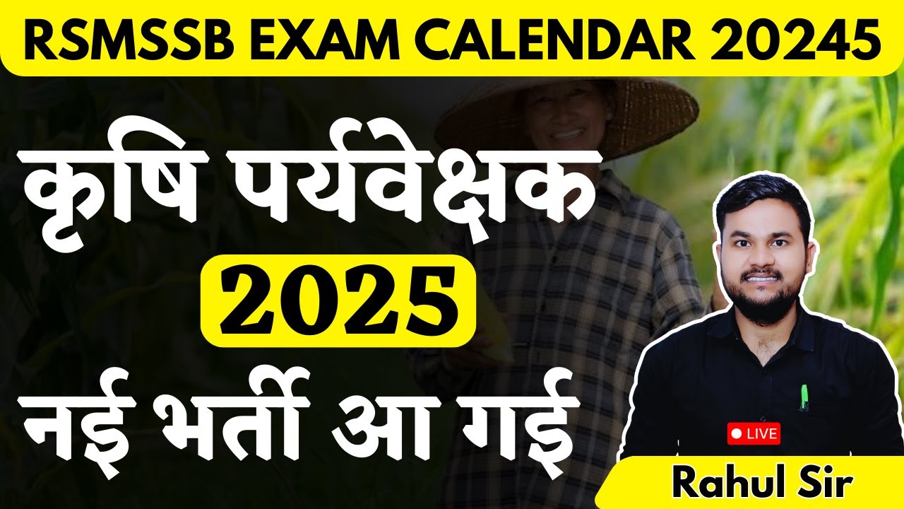 rsmssb-agriculture-supervisor-new-vacancy-2025-pashu-paricharak