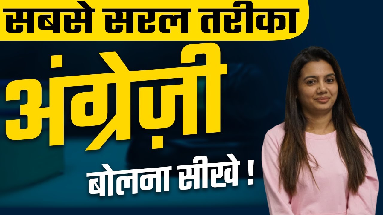 How To Start Learning English From Scratch Learn English For How To Start Learning English From Scratch Learn English For