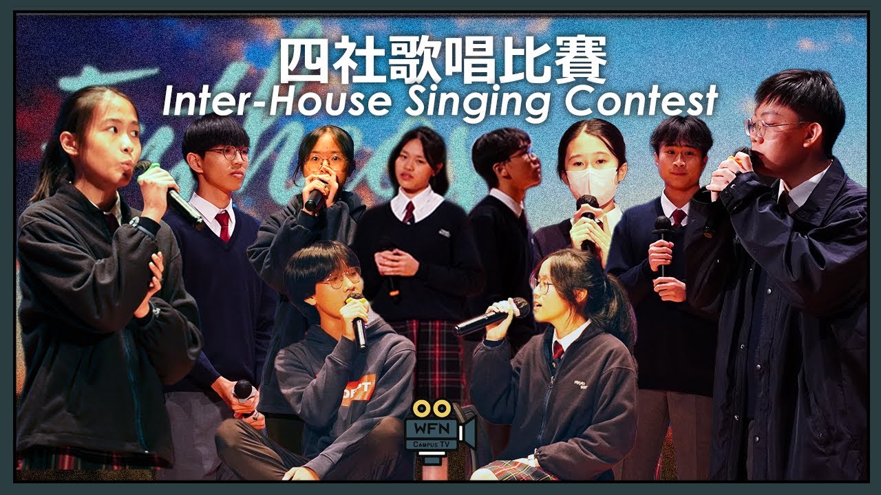 Inter-House Singing Contest 2023 | School Event - YouTube