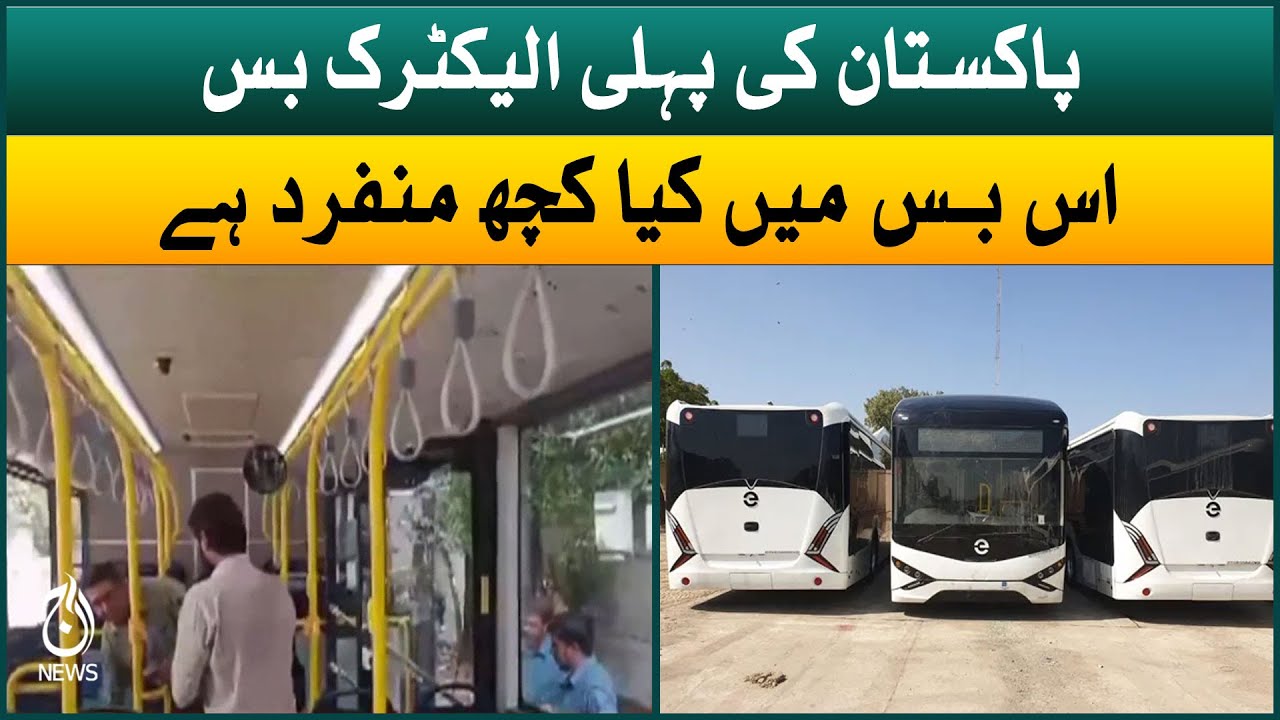 Pakistan’s ‘first electric buses’ get test run in Karachi | Aaj News ...