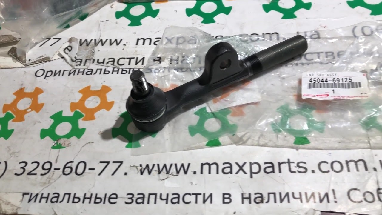 4504469125 45044-69125 Оригинал рулевой наконечник Toyota Land Cruiser ...
