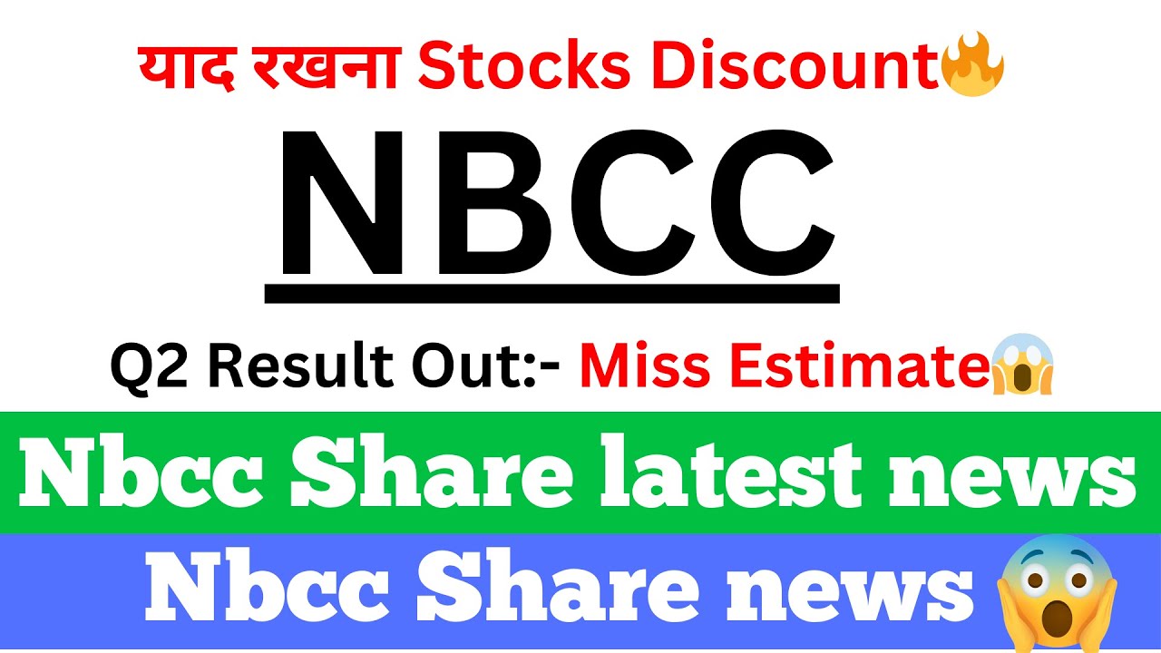 NBCC share latest news👉Nbcc india share news👉nbcc Bonus share👉nbcc ...