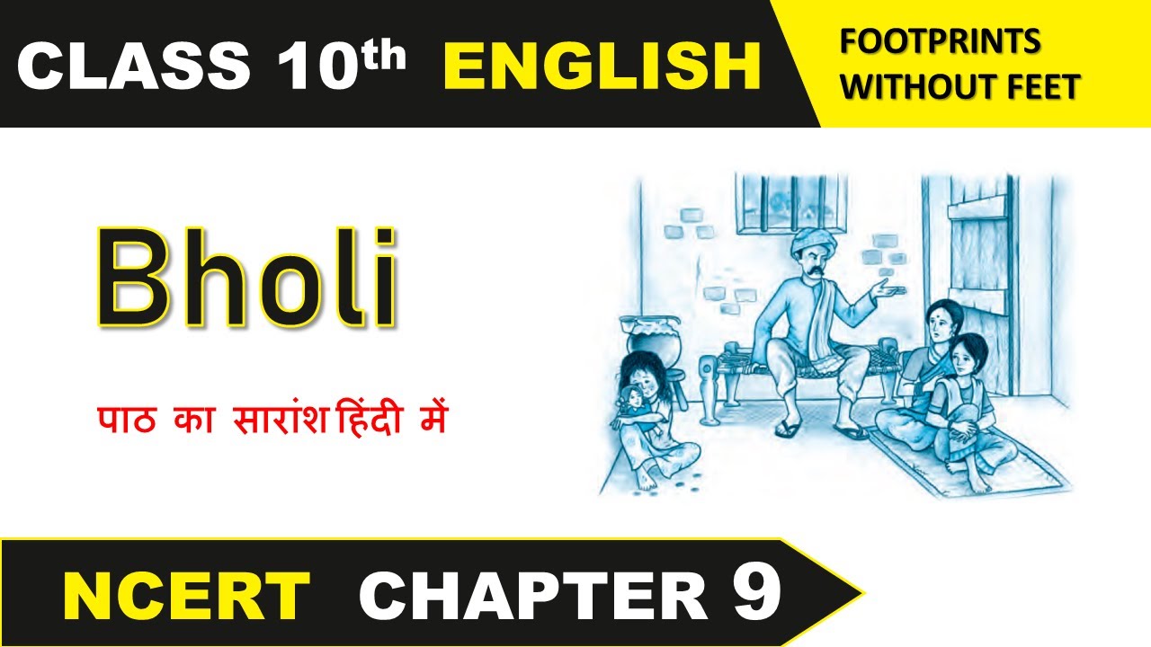 Class 10 Chapter 9 | Bholi (Part 1) | Footprints Without Feet ...
