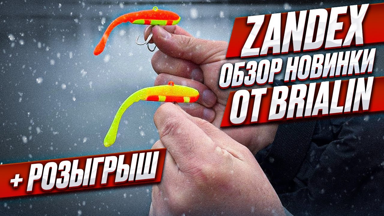 ВИБЫ НА СУДАКА В ТОПКУ! ЭТА ПРИМАНКА БУДЕТ НОМЕР 1 НА ЗИМНЕЙ РЫБАЛКЕ ...