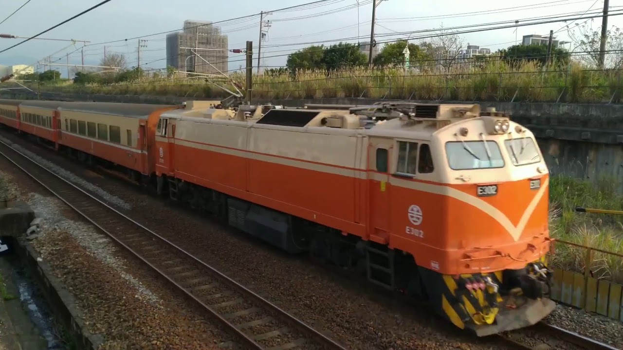 台鐵 521次（E300型電力機車 E302 ）交會 562次（E200型電力機車 E202）/(Taiwan GE E42C hanging express 562&521) - YouTube