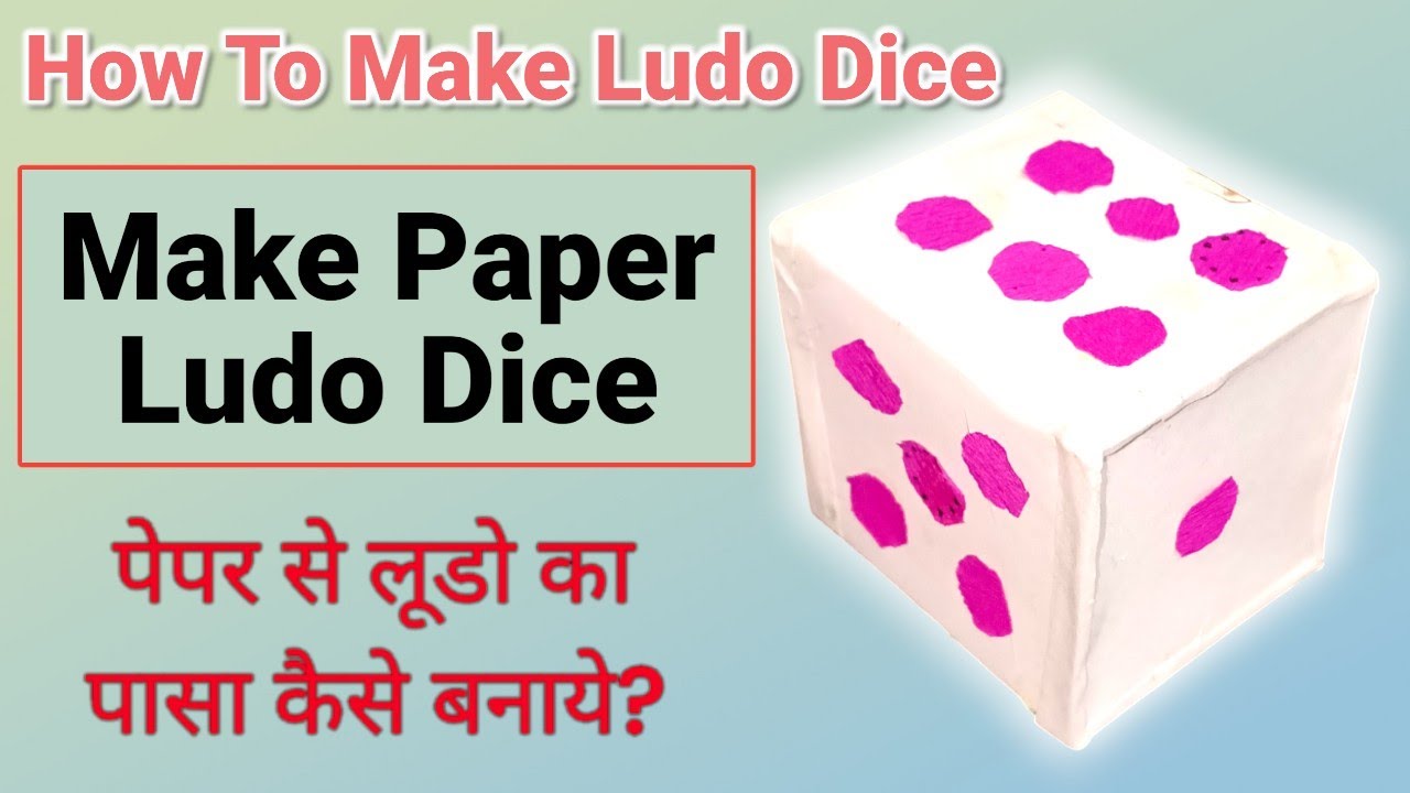 How To Make Ludo Dice 🎲 with Paper? || Make Paper Ludo Dice || MT Art ...