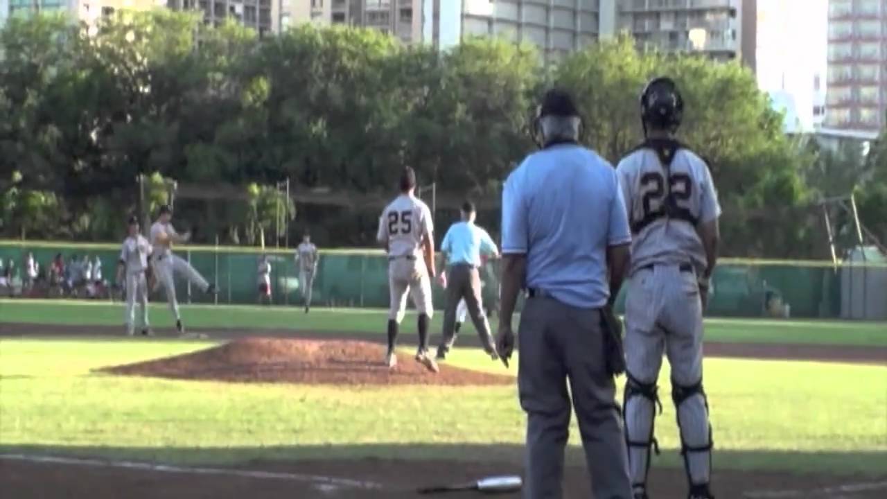 Ryan Yamane 2010 Baseball Highlights - YouTube