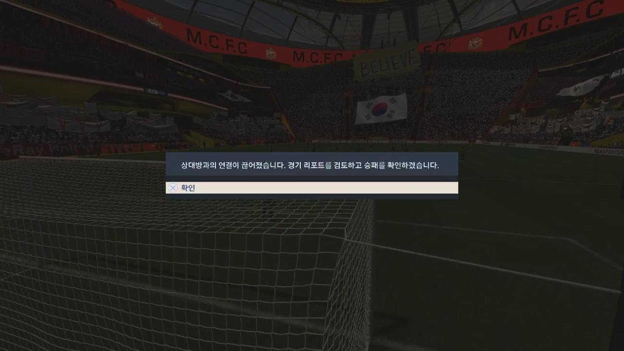 [KOR_BEAR] 시원하게 강종시켜 버리는 빠른 3골!!!(FIFA 23_20230419) - YouTube