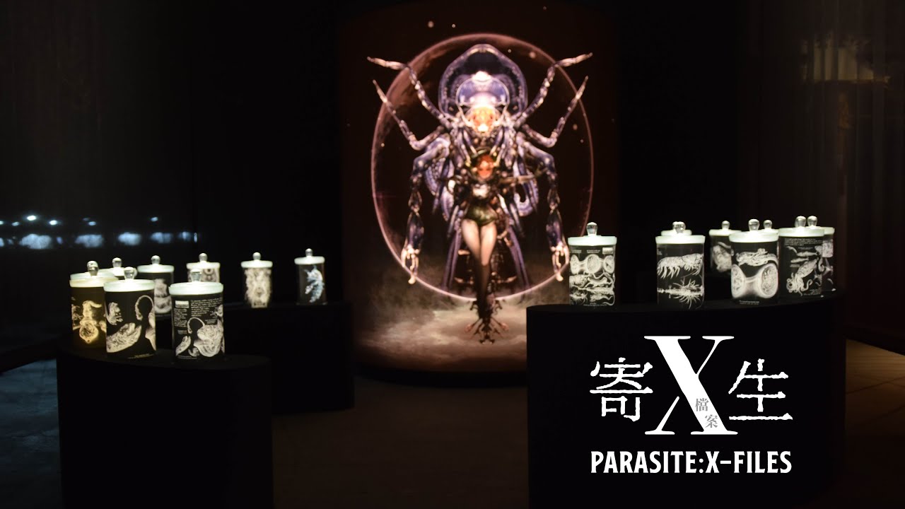【駁二當代館】「寄生: X檔案」展覽預告 | Inside PARASITE: X-FILES exhibition at W.O.C.A ...