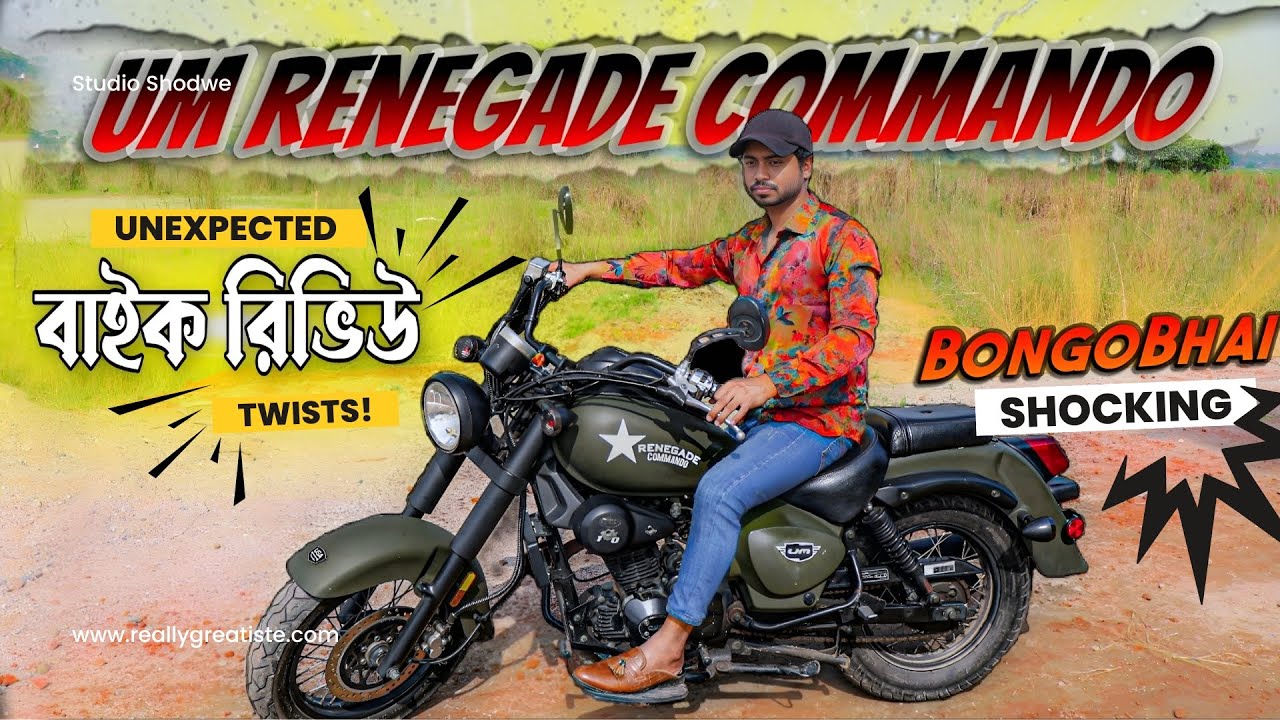 UM Runner Renegade Commando Bike Review |Better than Enfield? #bike ...