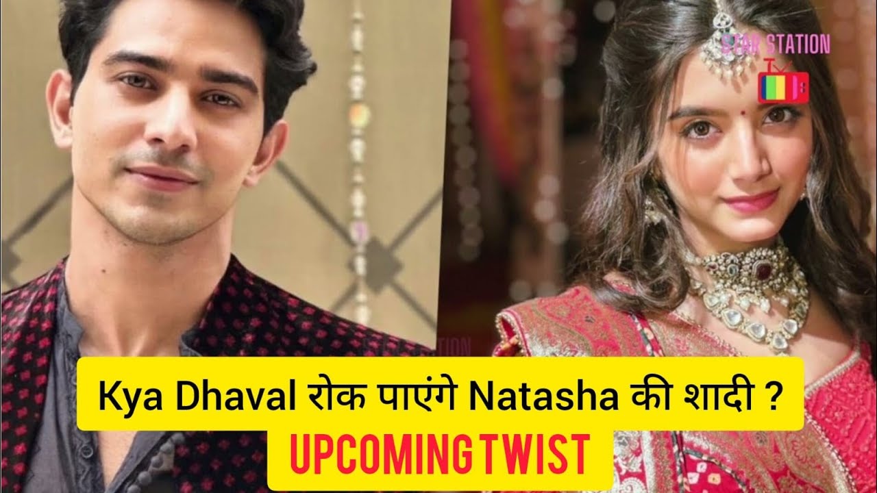 Kya Natasha की शादी Dhaval रोक पाएंगे ? | Kya Ek honge Dhaval Natsha ? | Pandya Store Upcoming ...