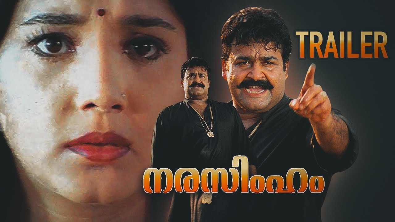 Narasimham Malayalam Film Trailer | Mohanlal | Aashirvad Cinemas ...