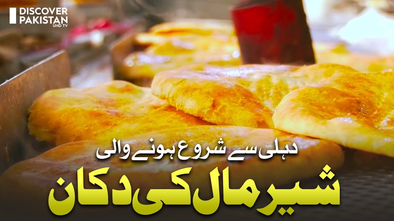 A Shermal shop that started in Delhi and still exists | Discover ...