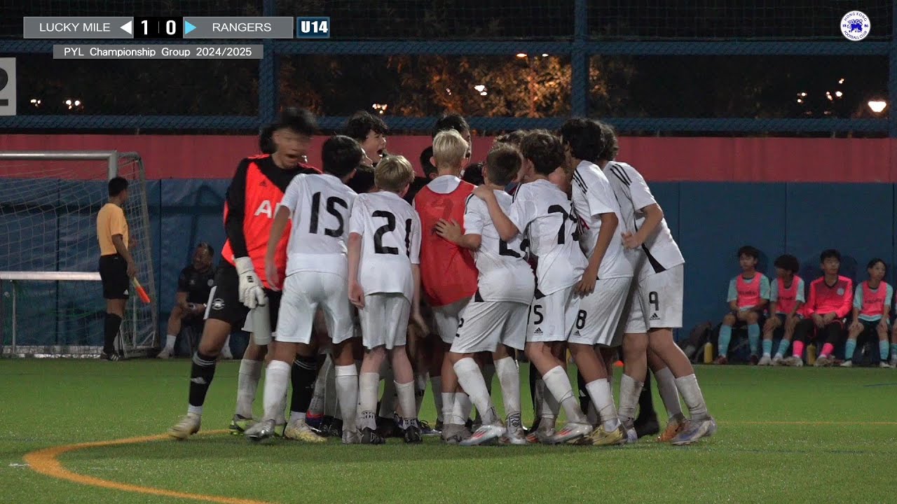【Highlights】Lucky Mile vs Rangers - PYL (U14-Championship Group) - YouTube