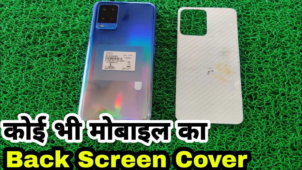 Mobile back screen guard kaise lagaye, Back Screen Cover, एक बार जरूर ...