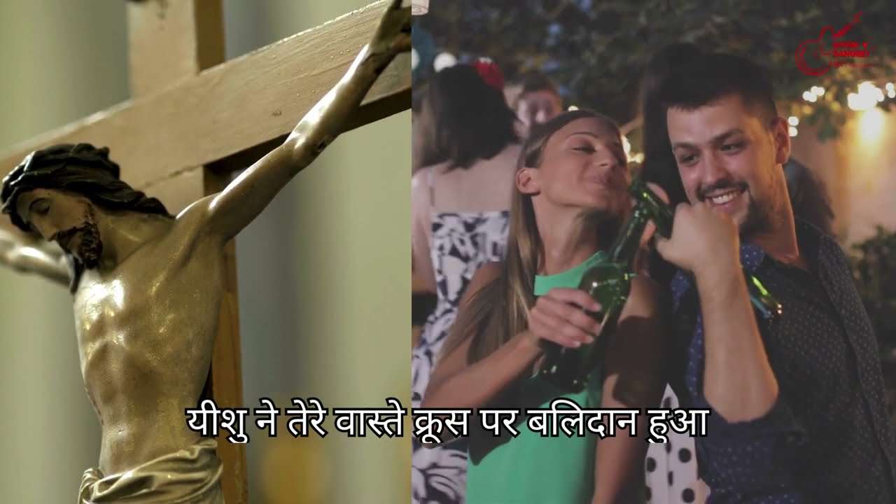 TERE VAASTE (OFFICIAL NEW 2024) | यीशु ने तेरे वास्ते | Ft.S.T.ROBINSON ...