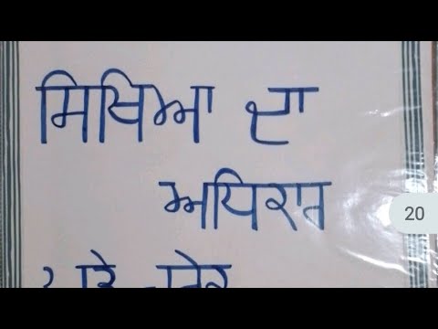 moto writing step by step foe beginners #motowritting # ...