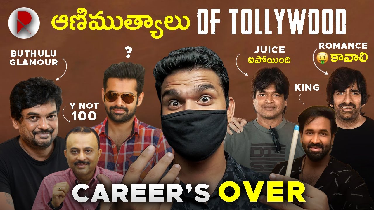 Hallucination Members Of Tollywood, Raviteja, Harish, Puri Jagannadh ...