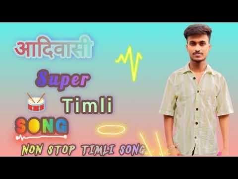 NEW $ Aadivasi &Timli # Song 🎉👌Non stop timli song 🤗 super Hit 💯 2025 ..........S - YouTube