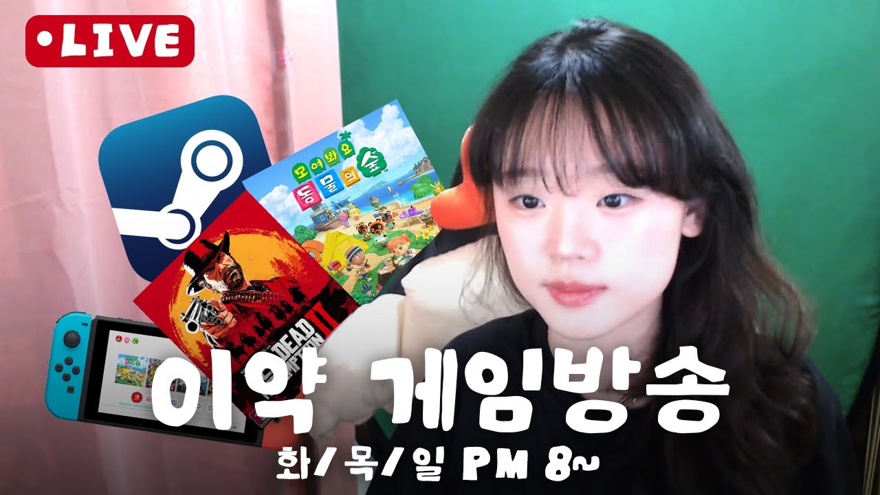 25/01/02 라이브 ~11PM 🔥 - YouTube
