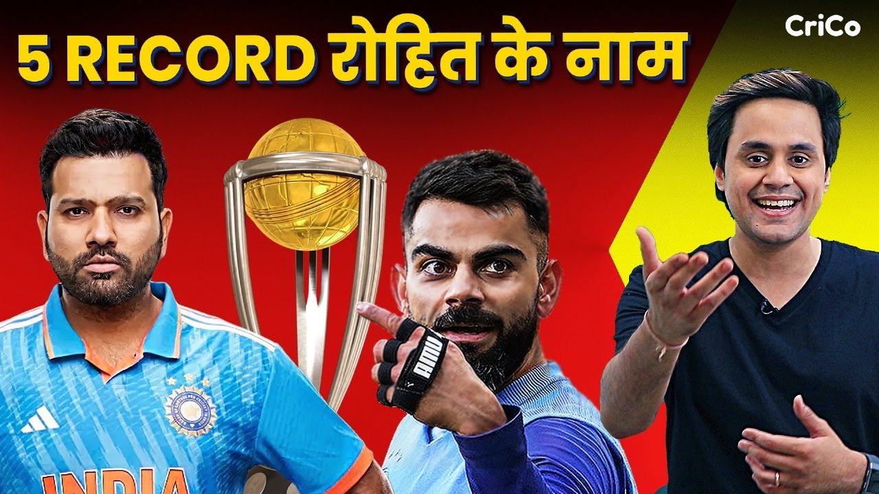 ROHIT RECORD SHARMA | world cup | Rohit Sharma | Crico | Rj Raunak ...