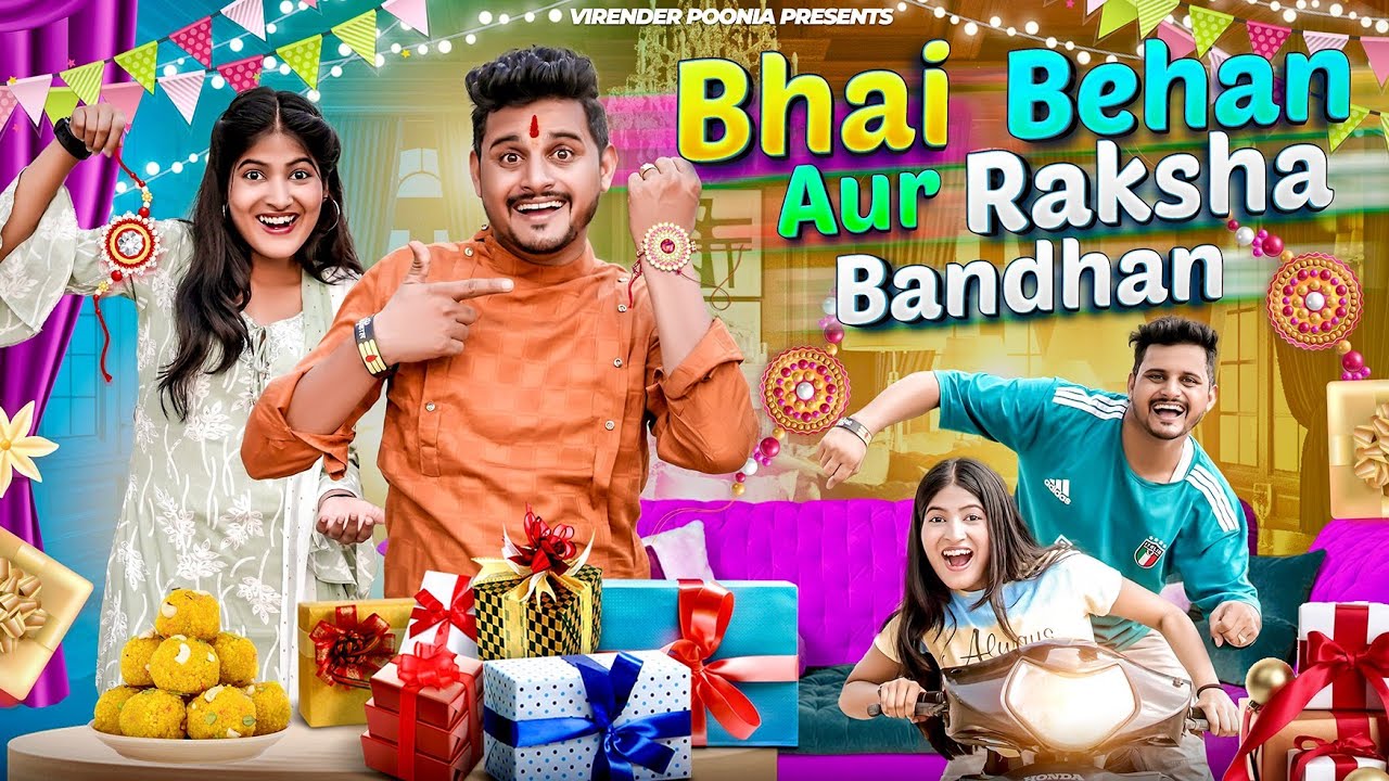 BHAI BEHAN AUR RAKSHA BANDHAN || RAKHI SPECIAL || VIRENDER POONIA ...