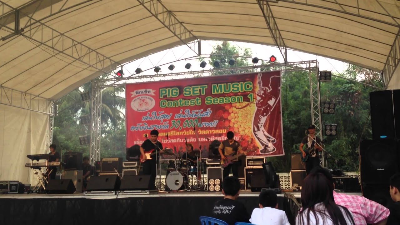 New Moon Band 17/11/56 งานลอยกระทง @วัดดาวลอย - YouTube