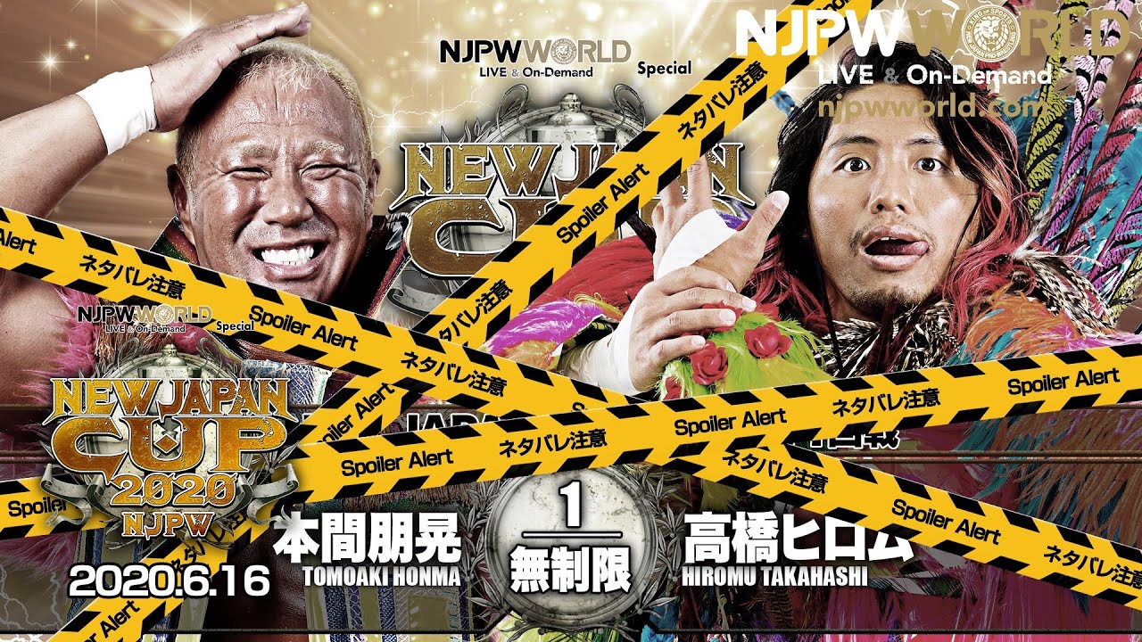 NEW JAPAN CUP 2020（Jun 16）Post match comments: 4th match[日本語字幕・English ...