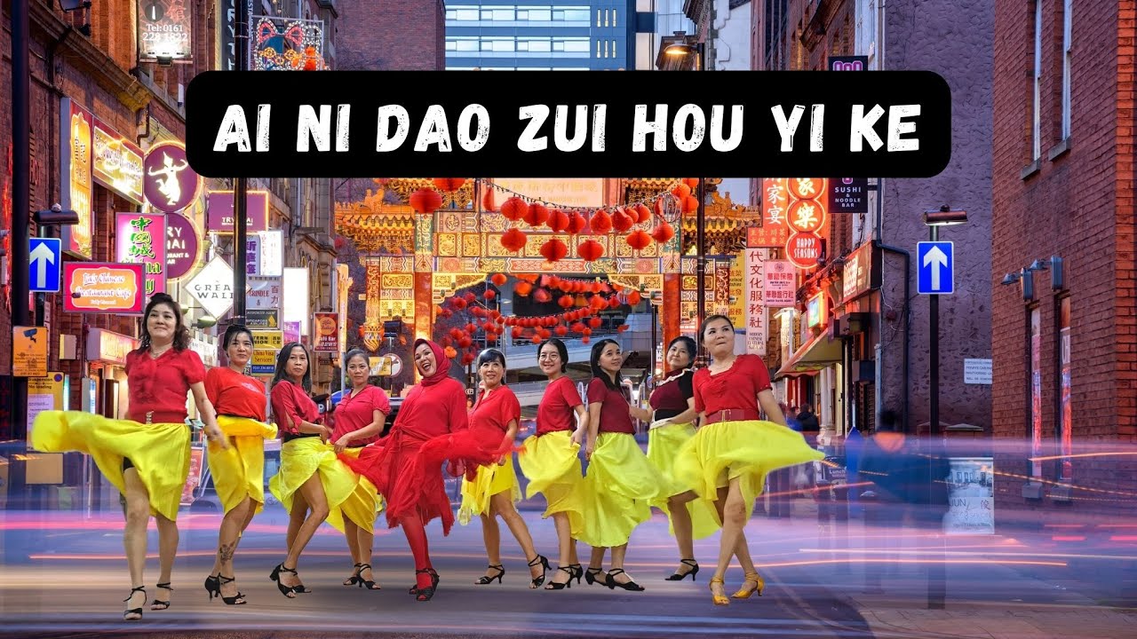 Ai Ni Dao Zui Hou Yi Ke - YouTube