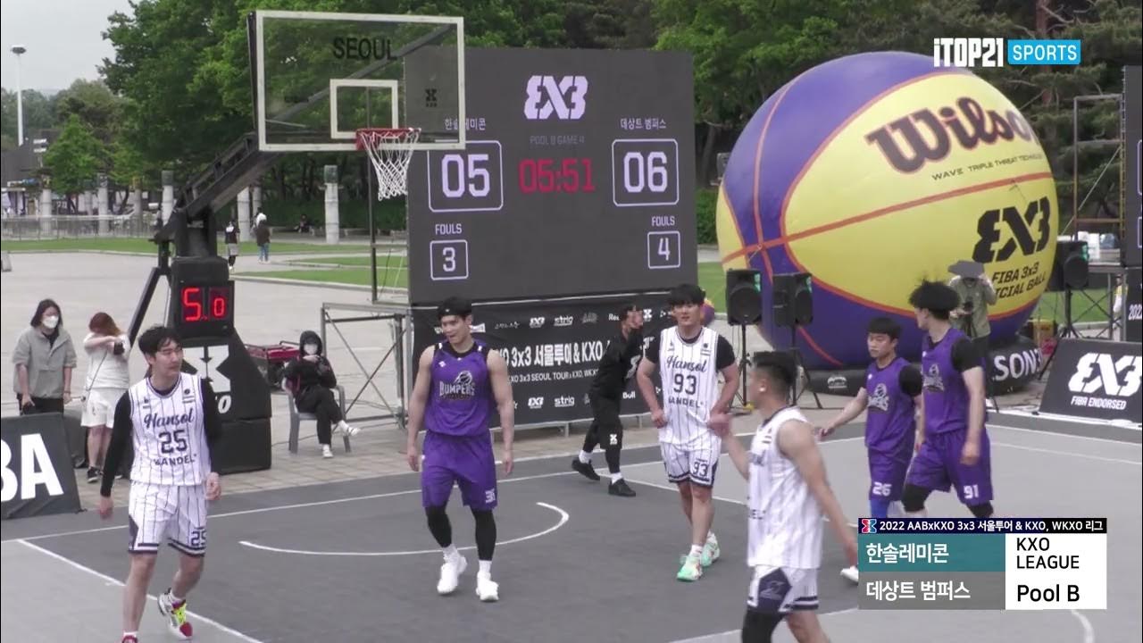 한솔 레미콘 vs 데상트 코리아 ㅣ KXO LEAGUE B조 예선 ㅣ 2022 AABxKXO 3x3 서울투어 & KXO, WKXO 리그 1라운드 A코트 1일차 - 2022. ...