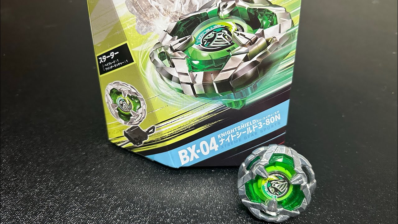 #ベイブレードX BX-04 ナイトシールド3-80N レビュー - YouTube