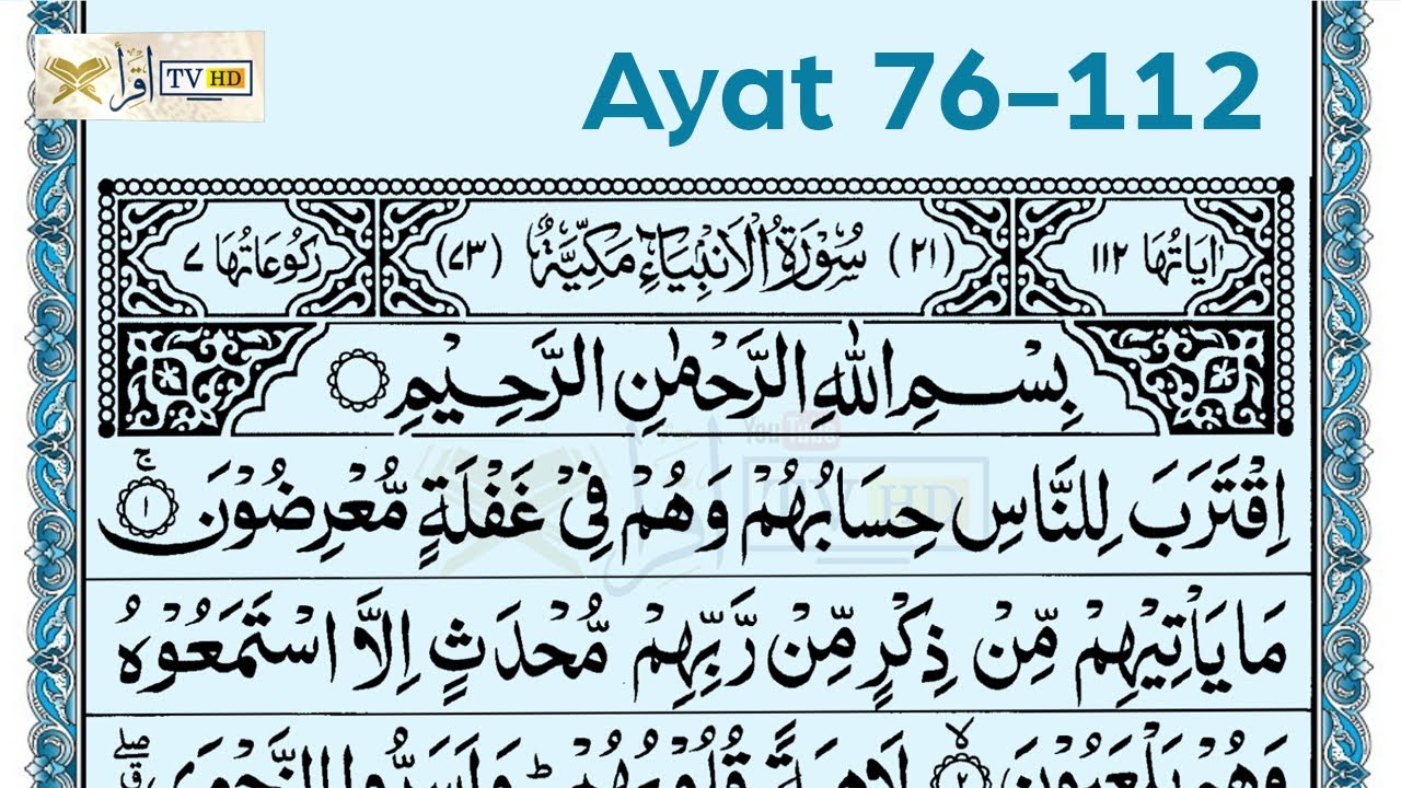 21 Surah Al Anbiya || Surah al Ambiya || Ayat 76-112 || Iqra TV HD ...