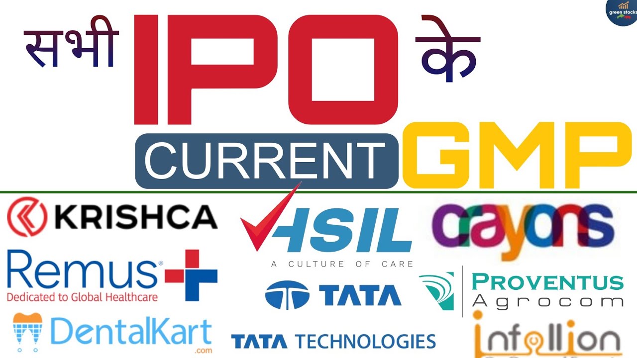 All Currently Running IPO GMP NOW ll Krishca ll Vasa Denticity ll ...