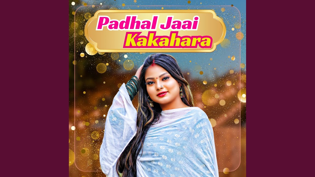 Chali Chali Sajnwa - YouTube