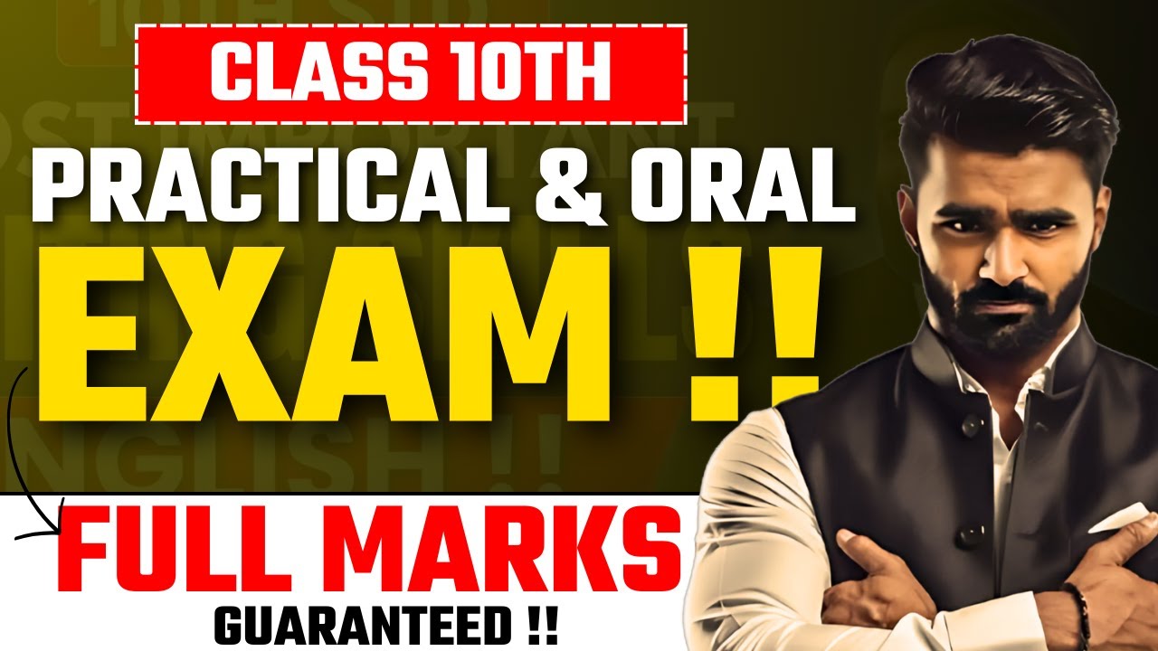 10th Std Practical and Oral Exam Full Marks Guaranteed|Board Exam 2025 ...