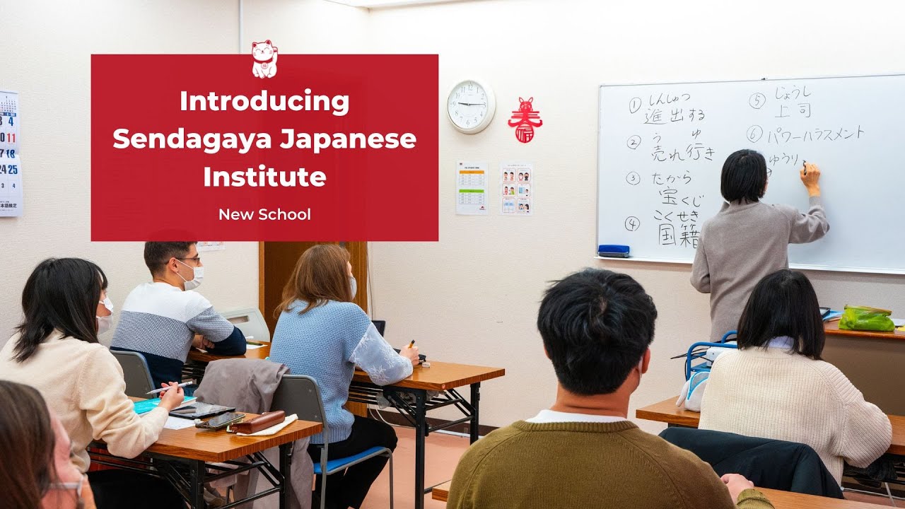 Introducing Sendagaya Japanese Institute In Tokyo NEW SCHOOL YouTube Introducing Sendagaya Japanese Institute In Tokyo NEW SCHOOL YouTube