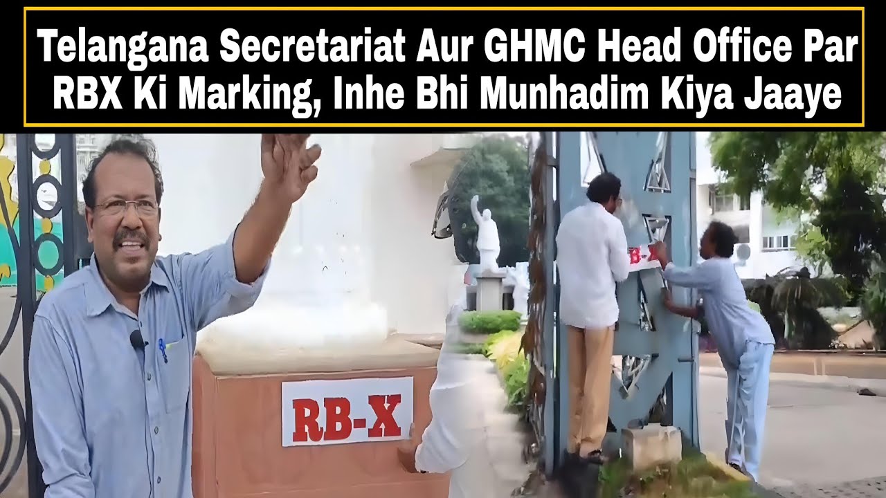 Telangana Secretariat Aur GHMC Head Office Par RBX Ki Marking, Inhe Bhi ...