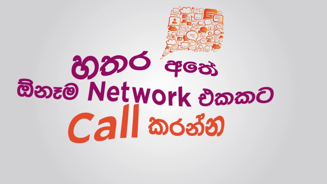Dialog Call Blaster | Unlimited Calls - YouTube